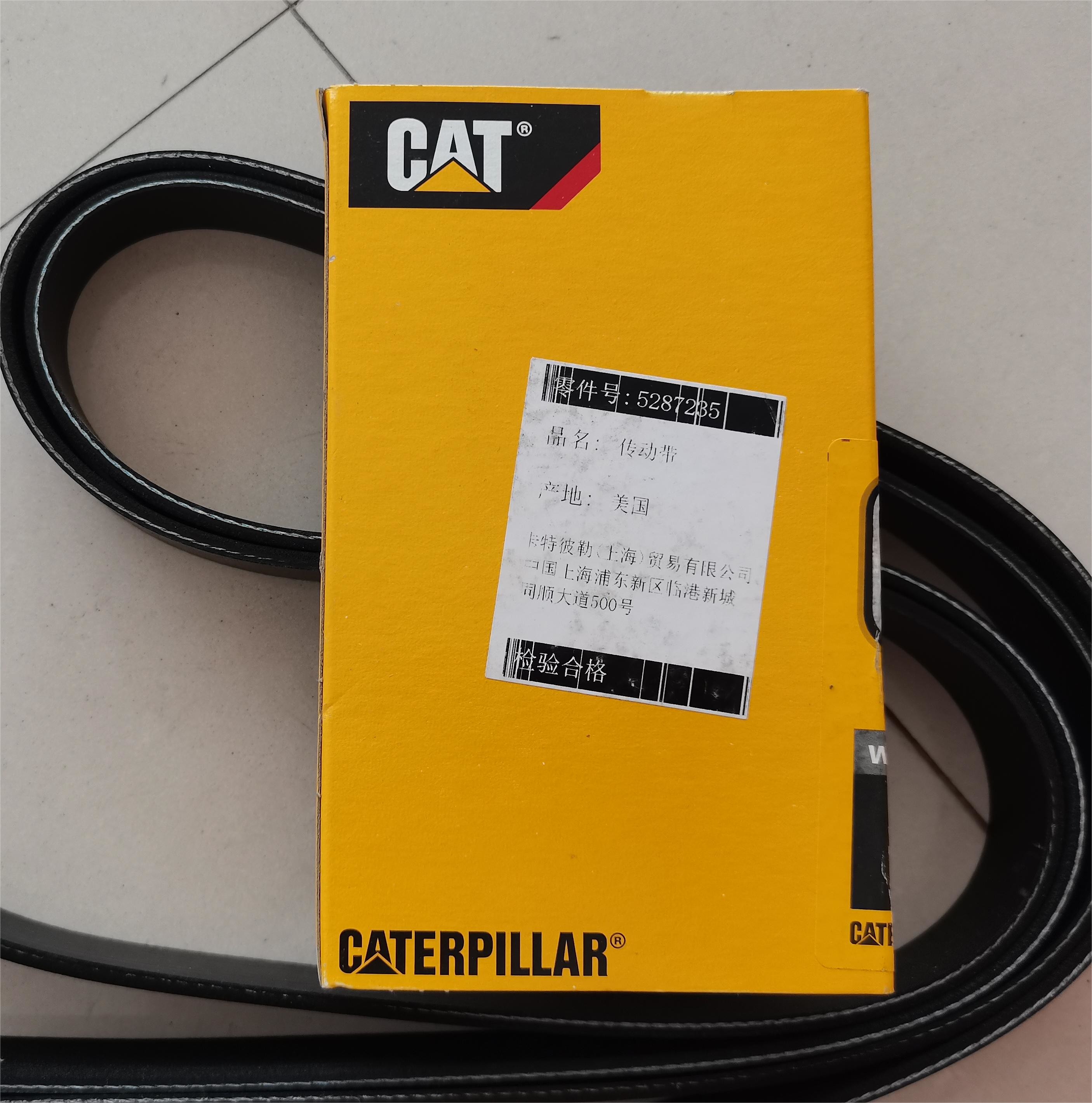 528-7235 peças originais da correia do motor de Spare Part Genuine da máquina escavadora E336